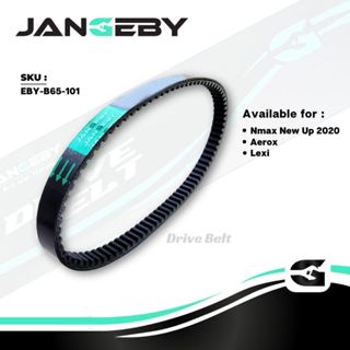 V 皮帶傳動皮帶 Jangeby Aerox 155 Nmax 新 2020 Lexi Vanbelt Racing 原 | 蝦皮購物