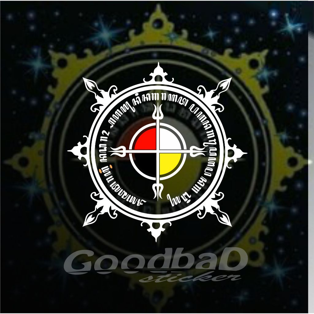 SASTRO JENDRO LOGO 切割貼紙 | 蝦皮購物