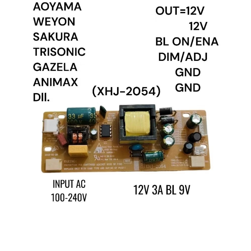 電源播放電視中國 XHJ-2054 12V 3A BL 9V | 蝦皮購物