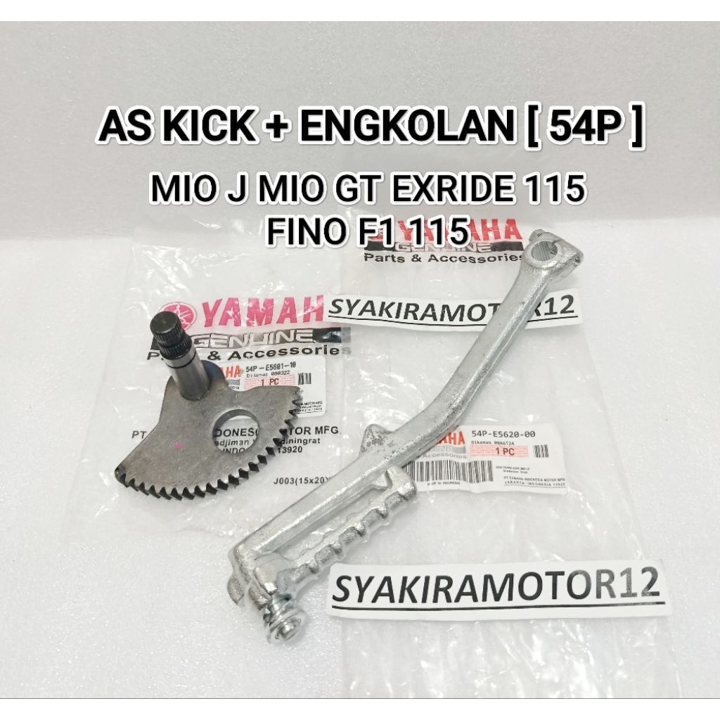 山葉 AS KICK CRANK YAMAHA MIO J MIO GT 115 EXRIDE 115 FINO F1 | 蝦皮購物
