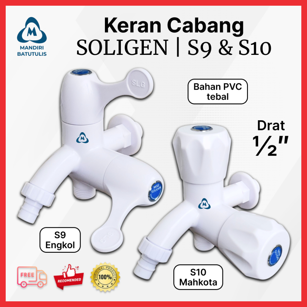 MESIN SOLIGEN S9 Pvc分支龍頭S10曲柄旋轉雙淋浴龍頭洗衣機淋浴龍頭 | 蝦皮購物