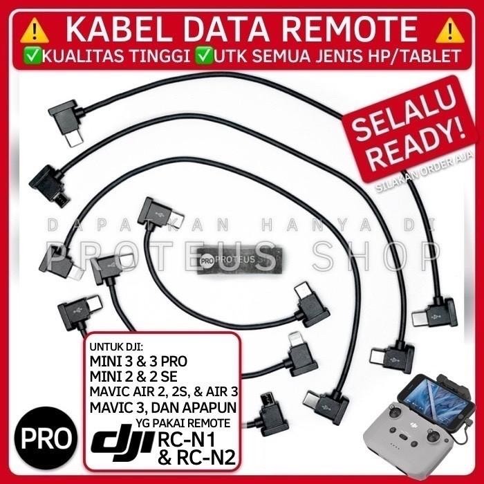 DJI MINI 2 3 4 PRO SE MAVIC AIR 2S USB C 閃電 OTG 遙控電纜無人機 | 蝦皮購物