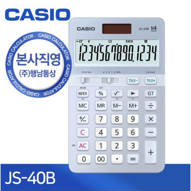 卡西歐 JS-40B 重型計算器超大顯示 14 位稅務和兌換 | 蝦皮購物