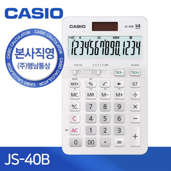 卡西歐 JS-40B 重型計算器超大顯示 14 位稅務和兌換 | 蝦皮購物