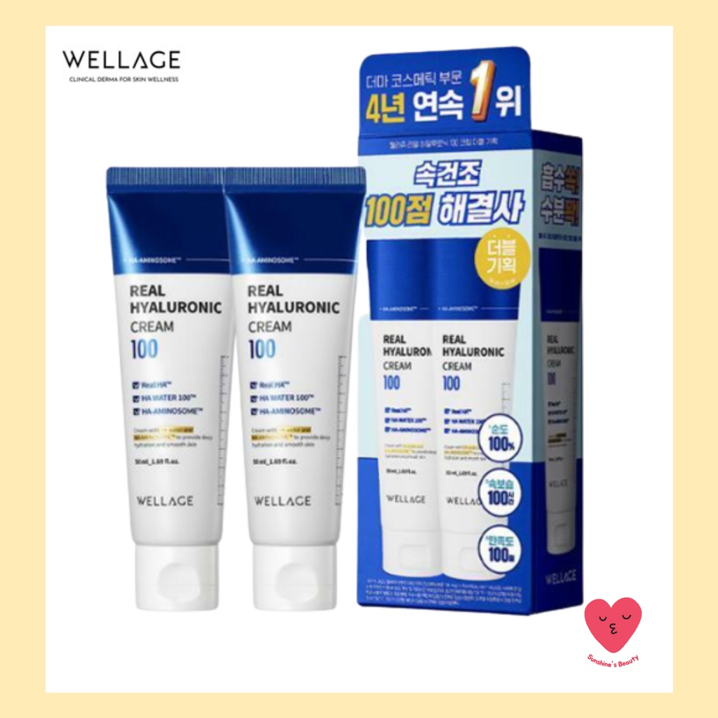 [wellage] Real hyaluronic cream 100 50ml(+50ml) | 蝦皮購物