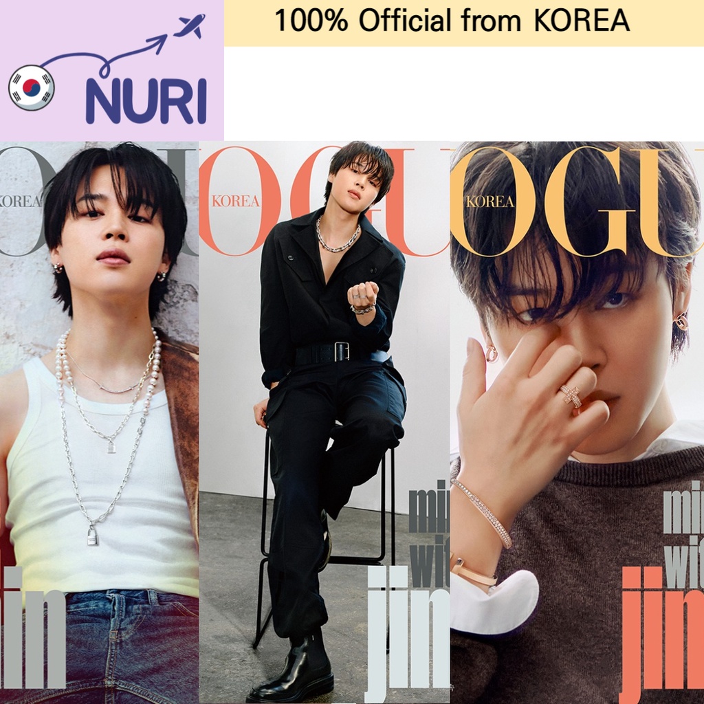 BTS JIMIN COVER VOGUE MAGAZINE 2023 APRIL ISSUE PHOTOBOOK | 蝦皮購物