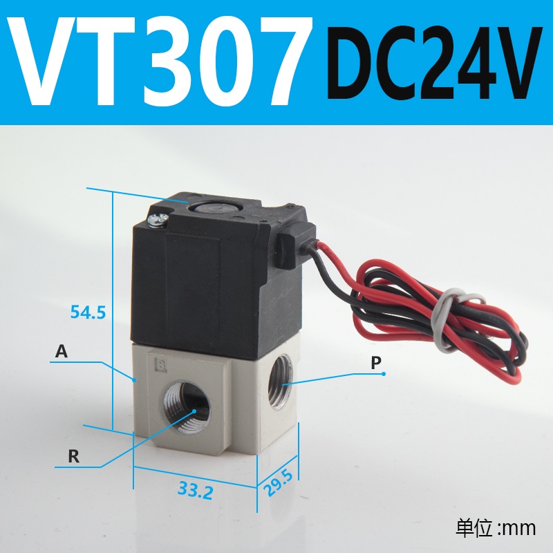 氣動真空高頻電磁閥VTVT307V/VT307-4G /5G -02 DC24V二位三通 | 蝦皮購物