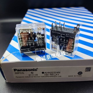 AHN22324N AHN22324 24V 全新原裝松下繼電器 現貨庫存 可直拍 | 蝦皮購物