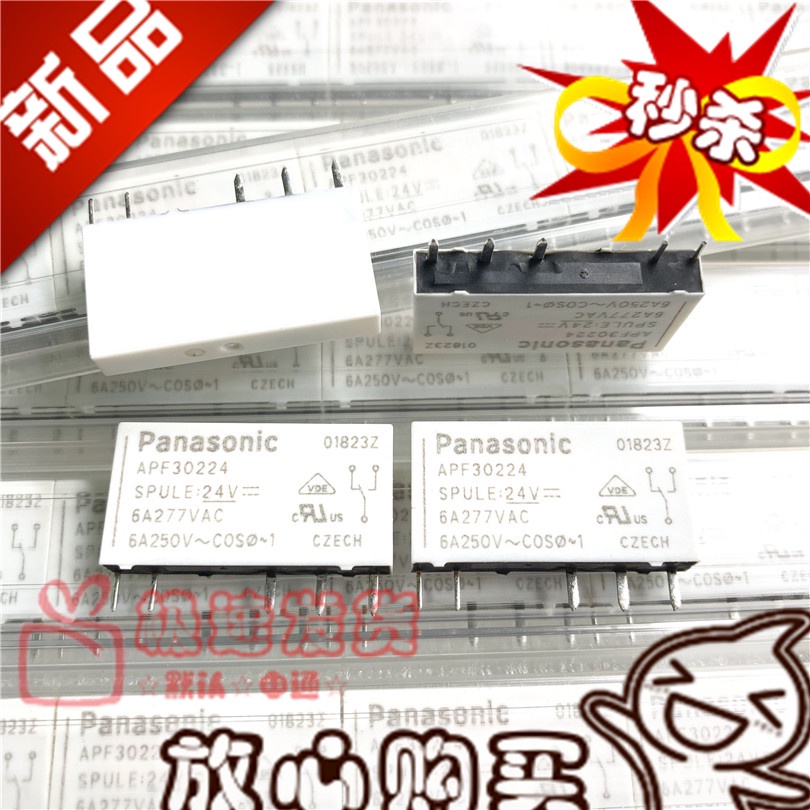 全新現貨 APF30205 APF30212 APF30224 5V 12V 24V 松下繼電器5腳 | 蝦皮購物