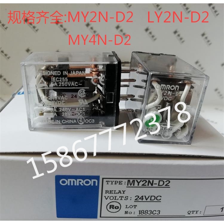 正品中間繼電器MY2N-D2 MY2N-D2-J LY2N-D2 MY4N-D2 帶續流二極管 | 蝦皮購物