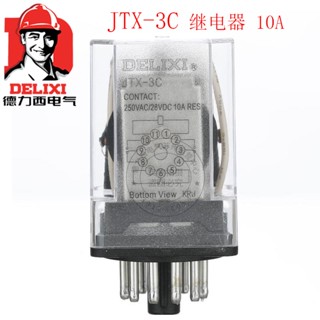 德力西中間繼電器220v交流 JTX-3C繼電器11圓腳24v小型繼電器2C | 蝦皮購物
