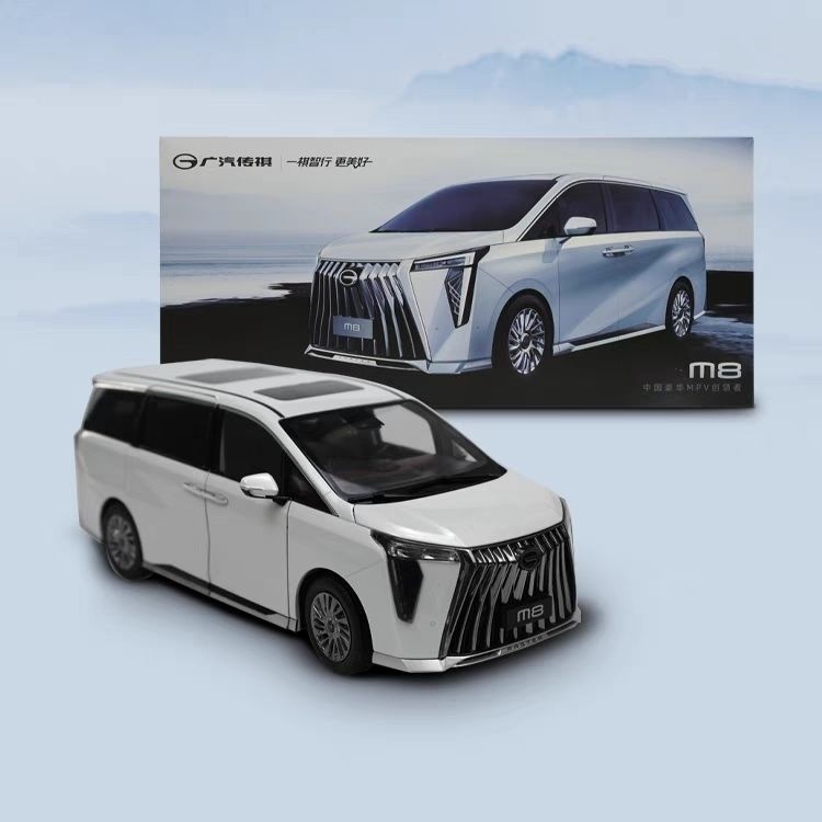 原廠廣汽傳祺M8車模型2023款Trumpchi GM8 E9 1:18合金汽車模型 | 蝦皮購物