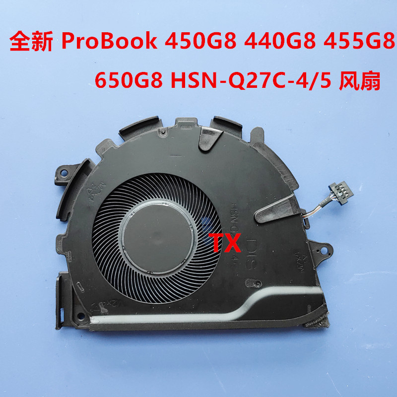 用於 HP惠普ProBook440 450 455 650 G8 G9 風扇 HSN-Q27C-5/4 | 蝦皮購物