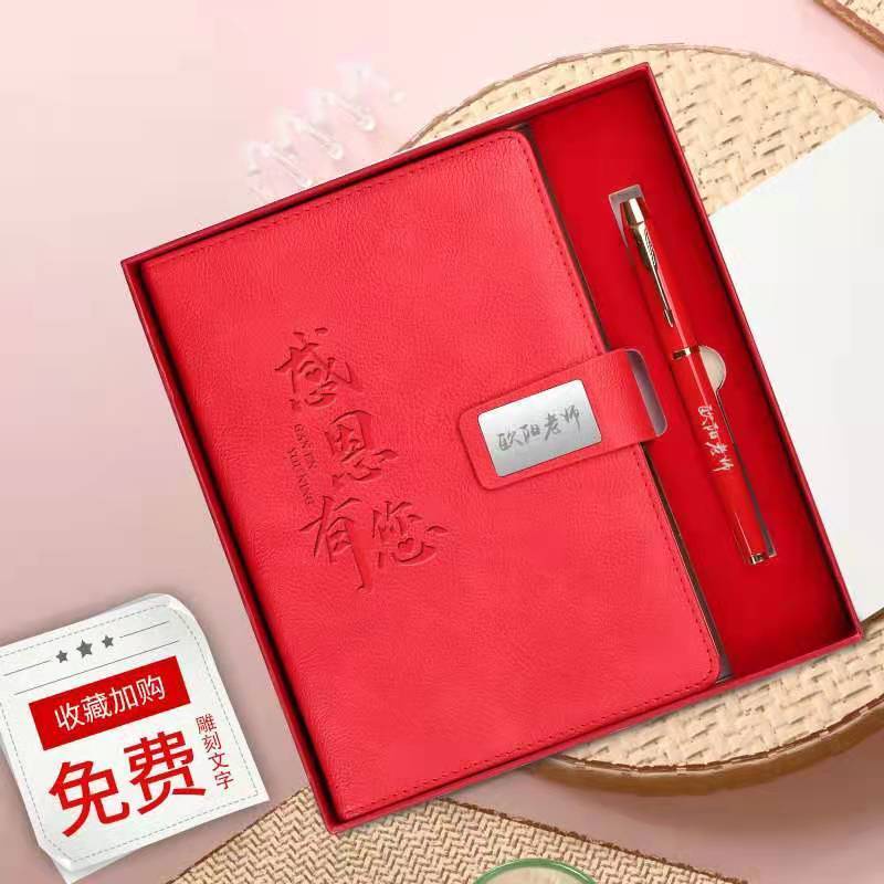 2023 Customizable Name Engraved Notebook, Notepad,2023可訂製刻名字 | 蝦皮購物