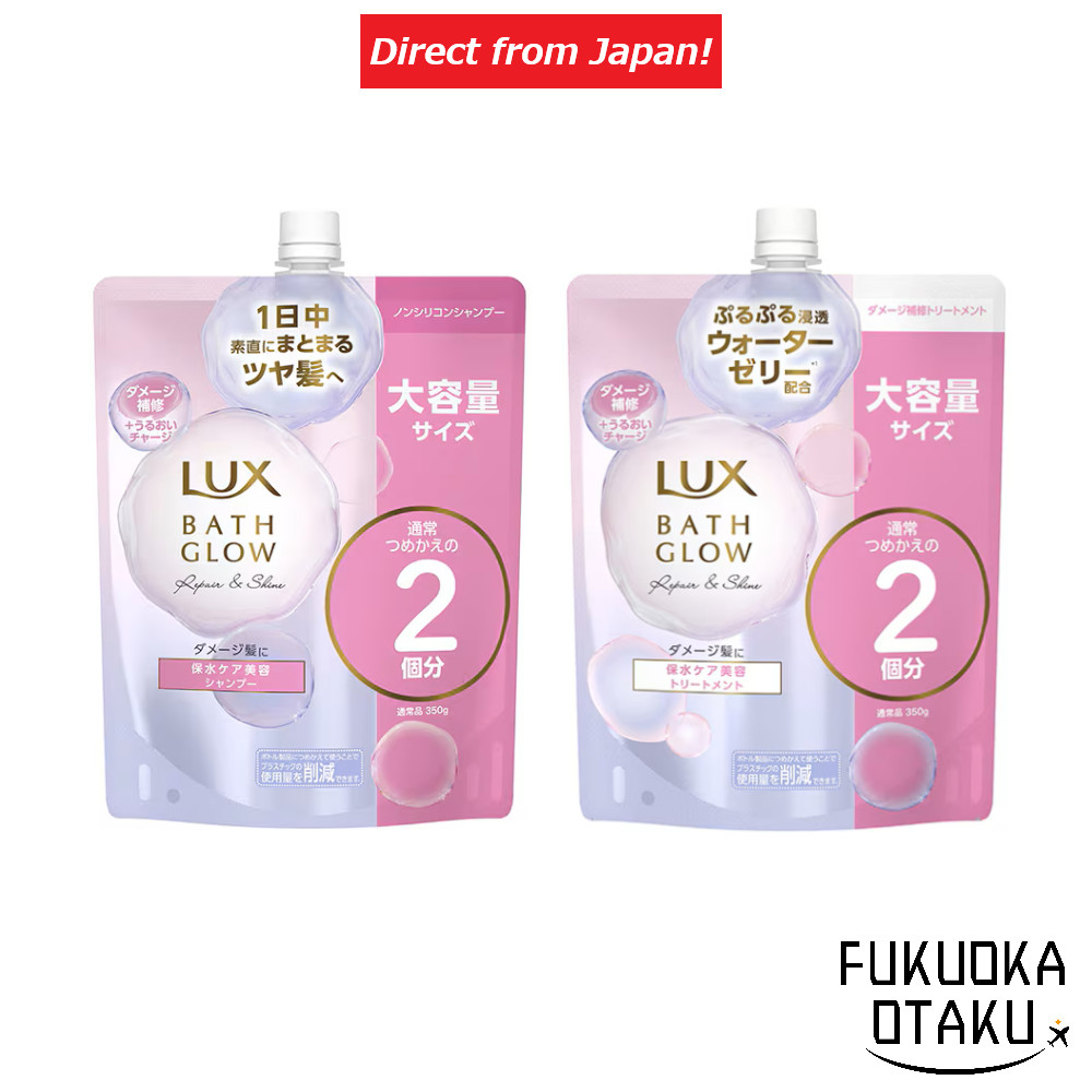 LUX Bath Glow 修護亮澤 洗髮精 / 護髮乳 補充包 700g 【日本直送】 | 蝦皮購物