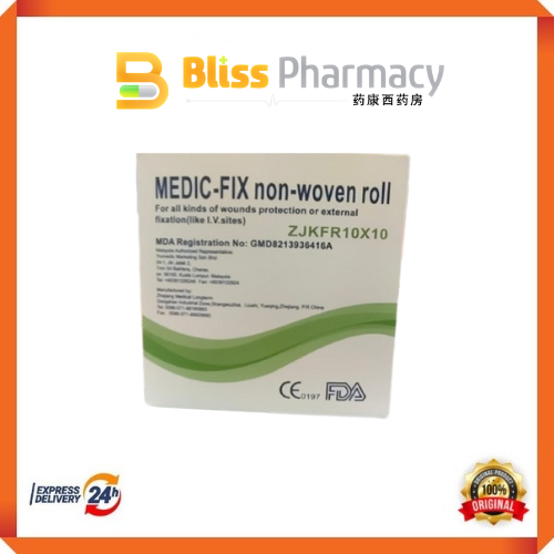 Medic-fix 無紡布捲 10cm x10m | 蝦皮購物
