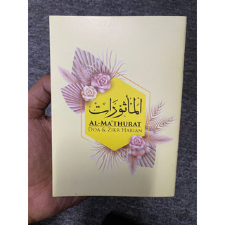Imam HASSAN AL BANA AL MATHURAT MINI Book DOORGIFT KENDURI K | 蝦皮購物