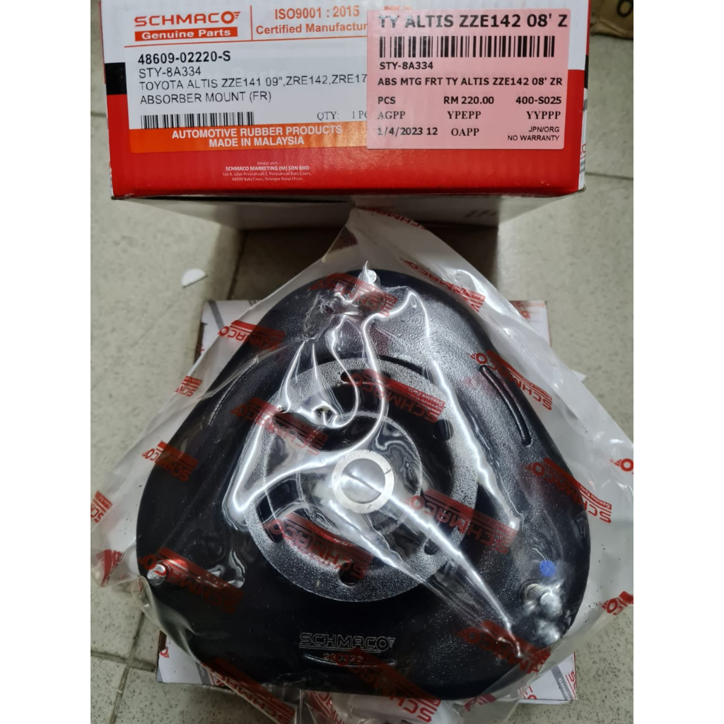 豐田 ALTIS ZZE142 08' ZRE142 ZRE172 減震器安裝前 SCHMACO STY-8A334 | 蝦皮購物