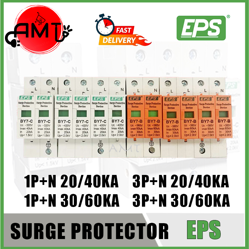 Eps SPD 浪湧保護器 1P+N 3P+N 20/40KA 30/60KA | 蝦皮購物