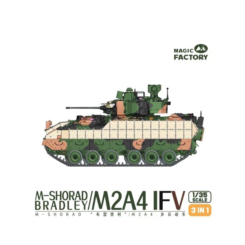 最新美國 M2A4 Bradley IFV 1/35 魔術工廠軍車 | 蝦皮購物