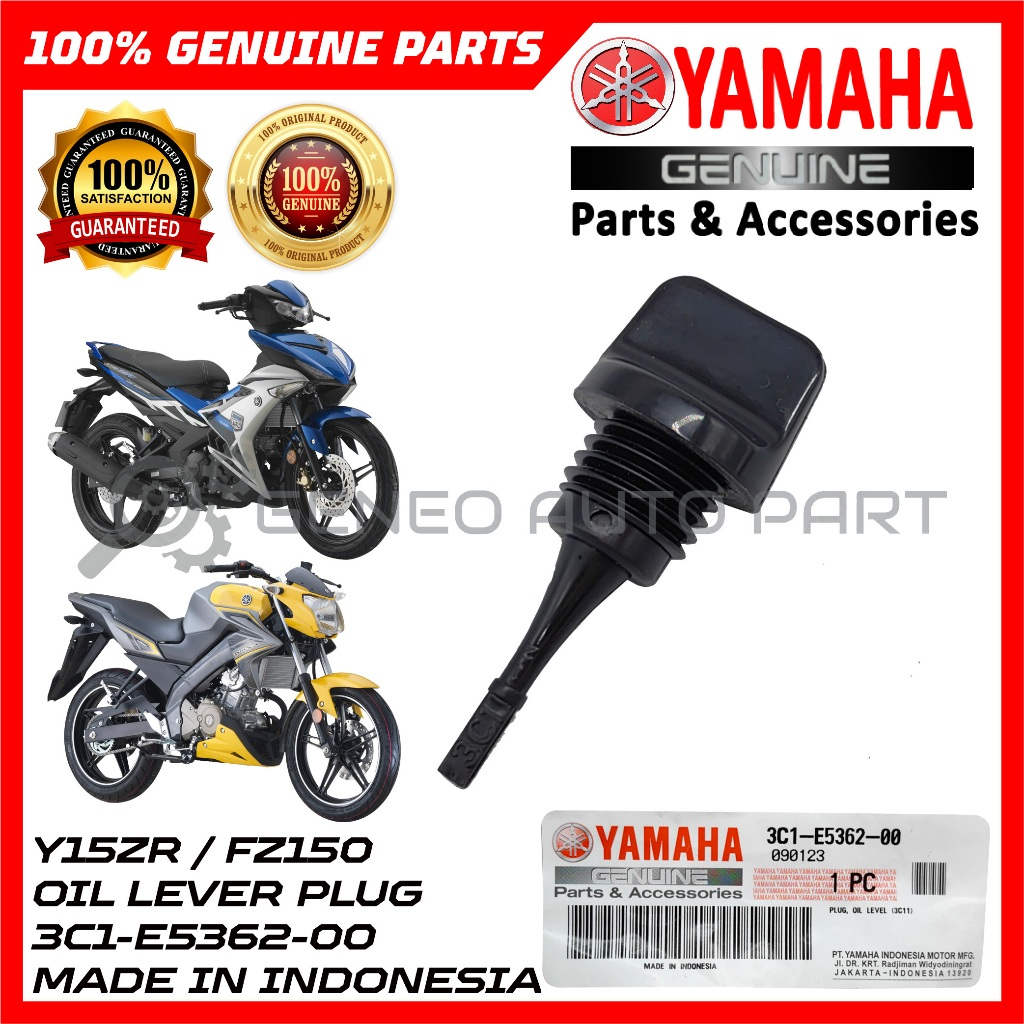山葉 Yamaha Y15ZR Y15 V1 V2 FZ150I 油桿塞 [3C1-E5362-00 YAMAHA 零件 | 蝦皮購物