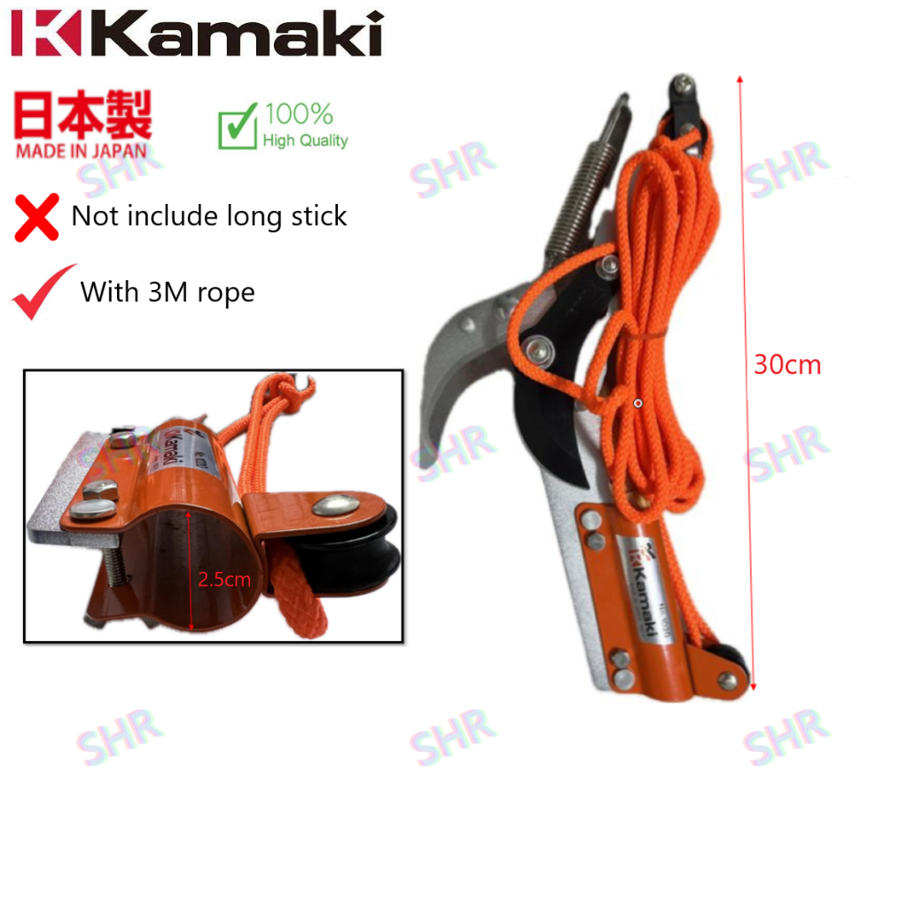 Kamaki No.1020 日本高枝修枝剪 / 紅毛丹剪 / 紅毛丹剪 / 紅毛丹剪 | 蝦皮購物