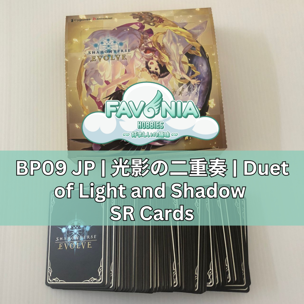 Shadowverse EVOLVE 日本 JP BP09 二重奏光影の二重奏SR Cards | 蝦皮購物