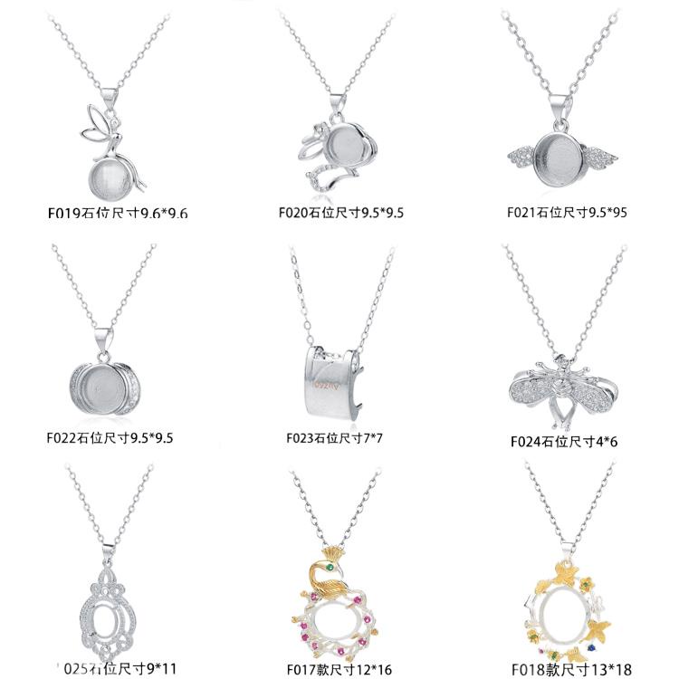 訂單滿188出貨 DIY空託配件時尚簡約S925鍍銀珍珠吊墜女鑲嵌6-11圓白銅銀託8mm | 蝦皮購物