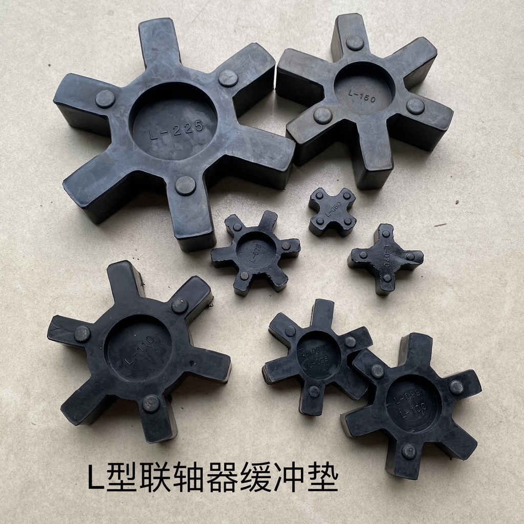 軸器緩衝膠 六角膠墊L型聯軸器緩衝墊四角六角墊橡膠彈性體L075/070/050/090/095/099 | 蝦皮購物