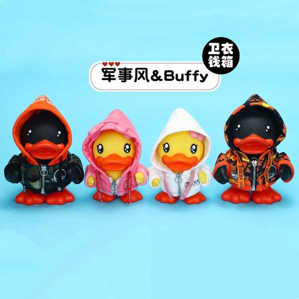香港B.Duck小黃鴨&Buffy鴨妹妹大學T錢箱可愛存錢罐儲蓄罐儲錢罐 | 蝦皮購物