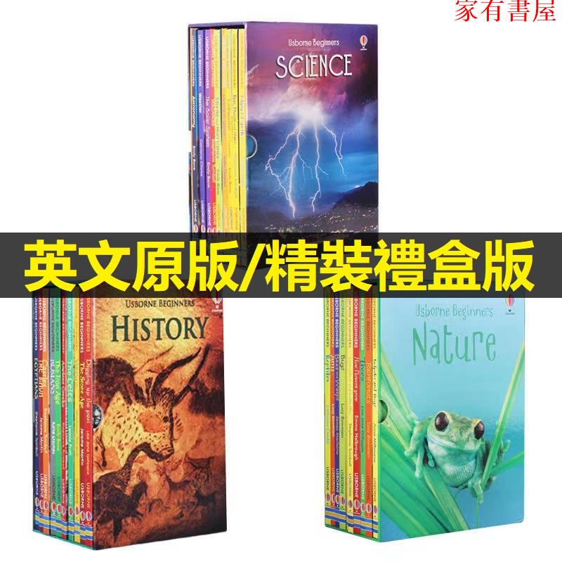 【家有書屋】英文原版Usborne Beginners Science 初探科學/初探自然/初探歷史 全套30冊 精裝禮 | 蝦皮購物 【家有書屋】英文原版Usborne Beginners Science 初探科學/初探自然/初探歷史 全套30冊 精裝禮 | 蝦皮購物