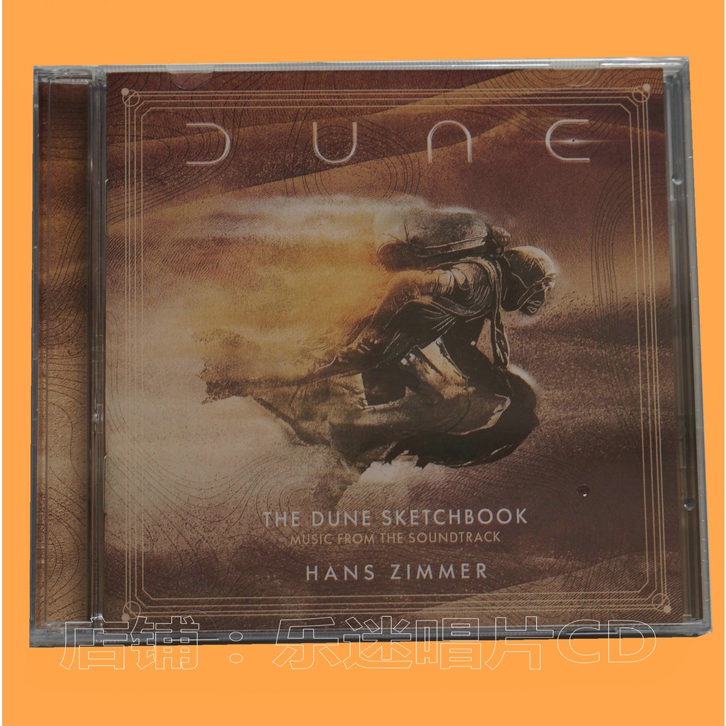 【店長推薦】全新漢斯季默 HANS ZIMMER THE DUNE 沙丘 原聲 2CD 現貨 當天出貨 | 蝦皮購物