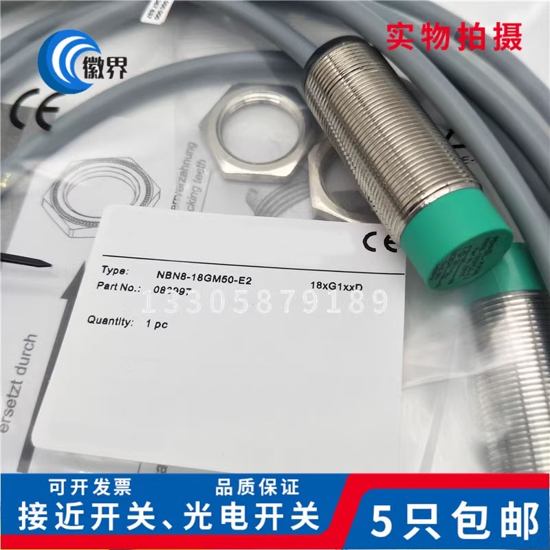 高品質接近開關nbb5 Nbn8 Nbb8 18gm50 Eo E0 E2 V1三線常開30vdc 蝦皮購物
