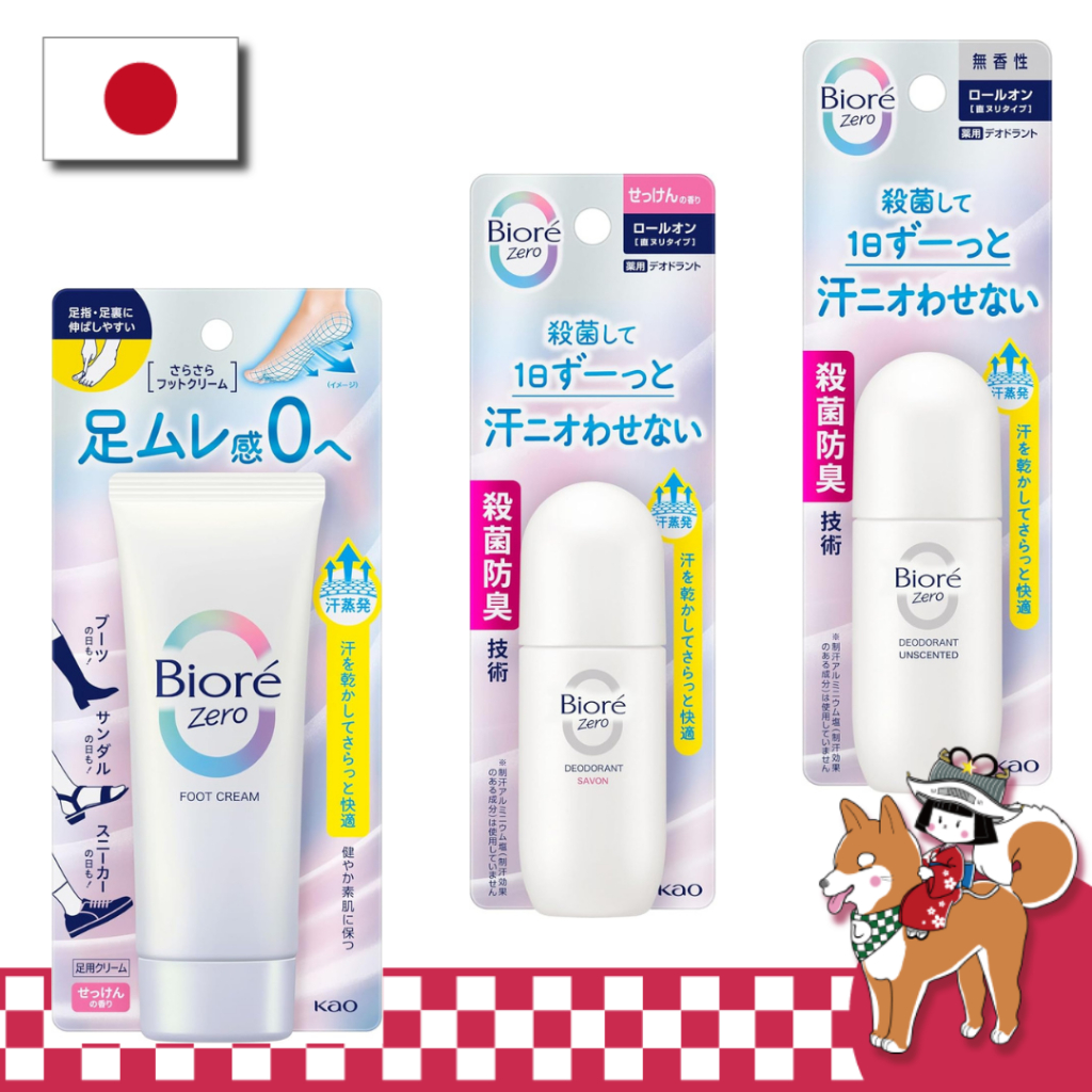Biore Zero光滑足部护肤滚珠40ml（两款）【日本直送】 | 蝦皮購物