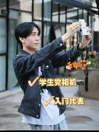 【新品】入門微單相機 翻轉屏 可自拍錄影 5000萬像素高清美顏 可VLOG ccd數位相機復古照相機 錄像 vlog | 蝦皮購物