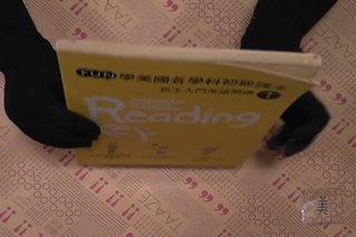 Fun學美國各學科初級課本：新生入門英語閱讀 1 （菊8開+1CD+練習本）[二手書_普通]11315487679 TAAZE讀冊生活網路書店 | 蝦皮購物