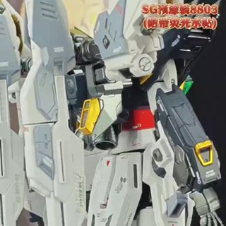 台灣出貨 【SG板噴】大班 DX 拼裝 8803 高達模型 MG 1/100 魔改送熒光水貼 | 蝦皮購物