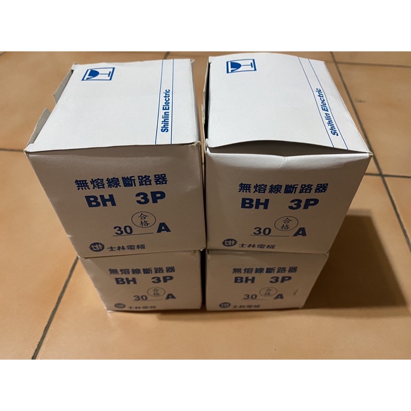 [商品描述！看]士林電機/無熔線斷路器 BH 3P 30A (220V 5KA) 無熔絲開關 | 蝦皮購物