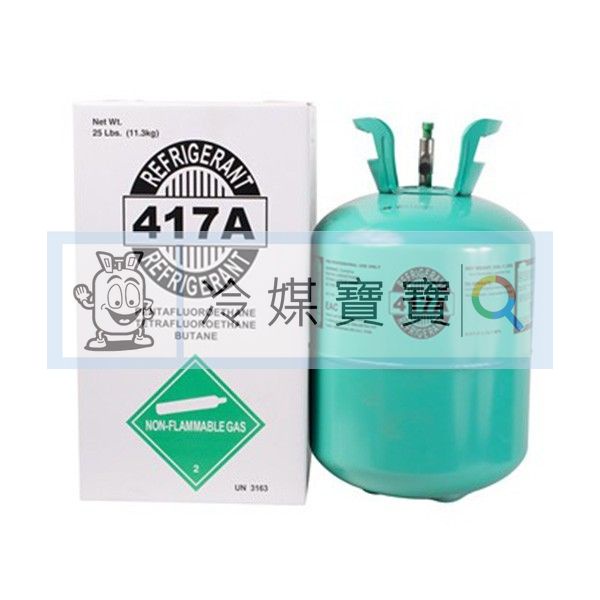【冷媒寶寶】 R417A冷媒 25磅 11.3KG 取代R22/一桶@2400元 | 蝦皮購物