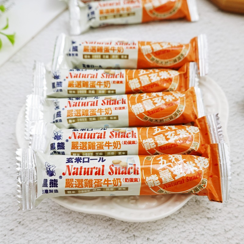 【黑熊】五糧能量玄米捲-雞蛋牛奶味 275g/550g 玄米捲 捲餅 米餅乾 米果 五糧 穀棒 (台灣餅乾) | 蝦皮購物