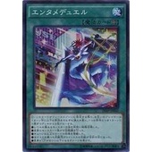 【DCT_緣夢の城】遊戲王 20AP-JP060 娛樂決鬥 亮面彩鑽 90-95分 | 蝦皮購物