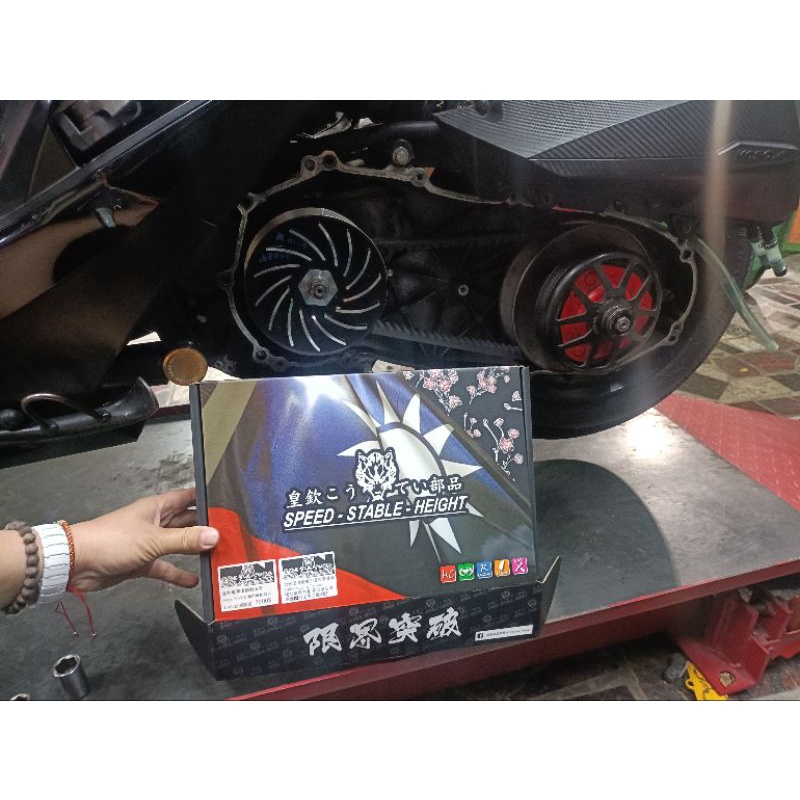 皇欽 傳動 H版 改裝前普利傳動組 JETSL DRG MMBUC SMAX FORCE | 蝦皮購物