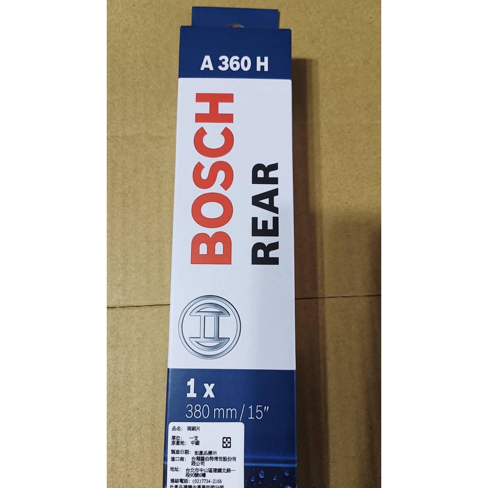 BOSCH 博世雨刷 A360H 奧迪 A1後雨刷 S1{8X}後雨刷 保時捷 CAYENNE (92A)後雨刷 | 蝦皮購物