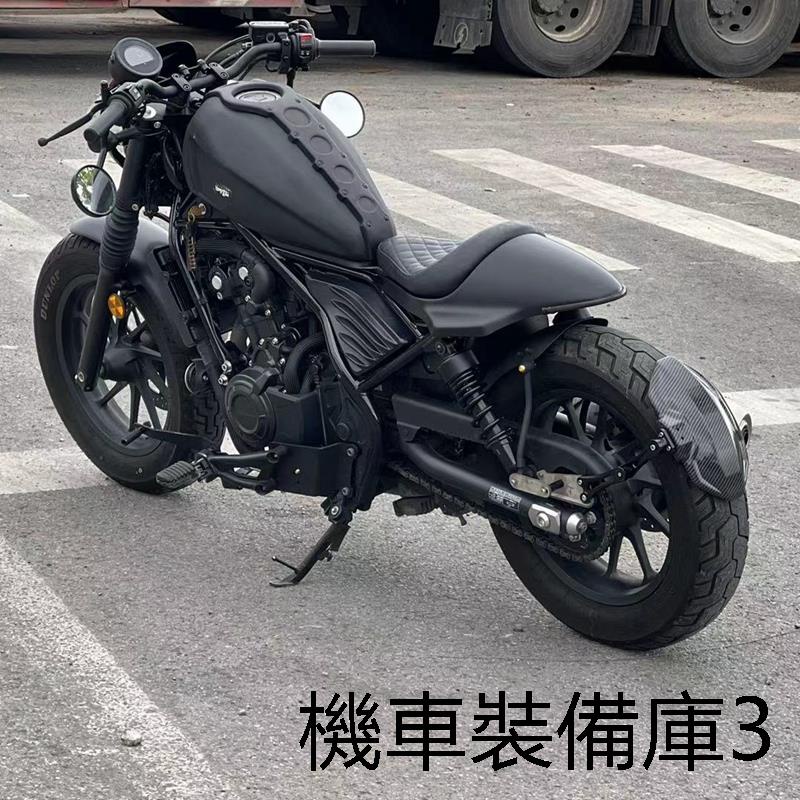 Rebel500改裝CM300/CM500叛逆者改裝單人運動風坐墊大燈總成整車改裝擋泥板 | 蝦皮購物