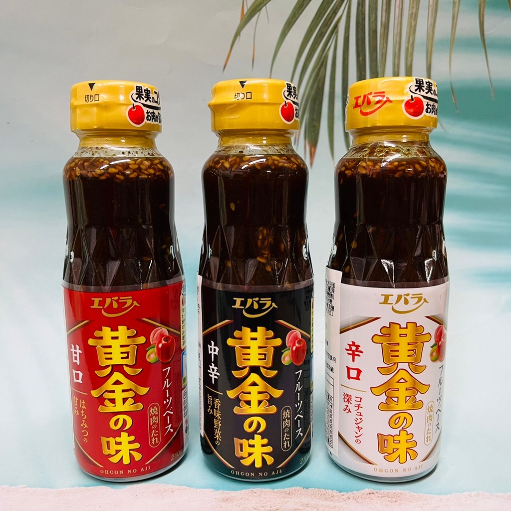 日本 Ebara 水果風味 黃金烤肉醬 燒肉醬 210ml 甘口風味/中辛風味/辛口風味 三種風味可選 | 蝦皮購物