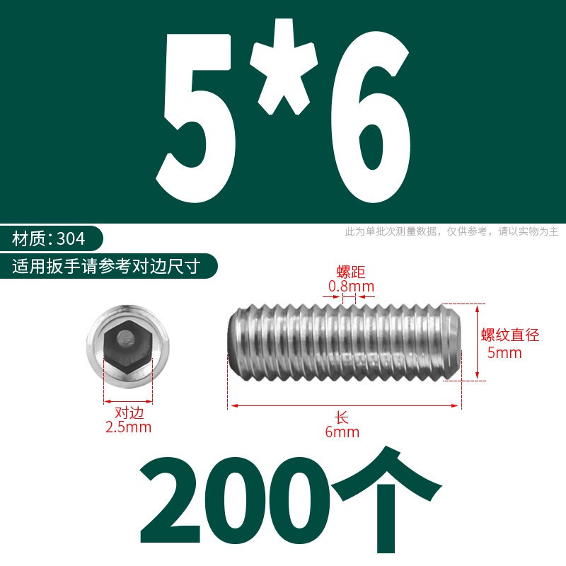 M1.6-M5 304/316不鏽鋼凹端緊定螺絲內六角機米無頭頂絲基米螺釘 | 蝦皮購物