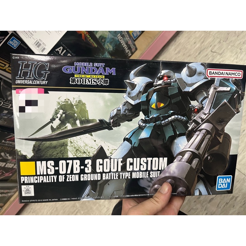 HGUC 117 古夫特裝型 MS-07B-3 Gouf Custom 第08MS小隊 | 蝦皮購物