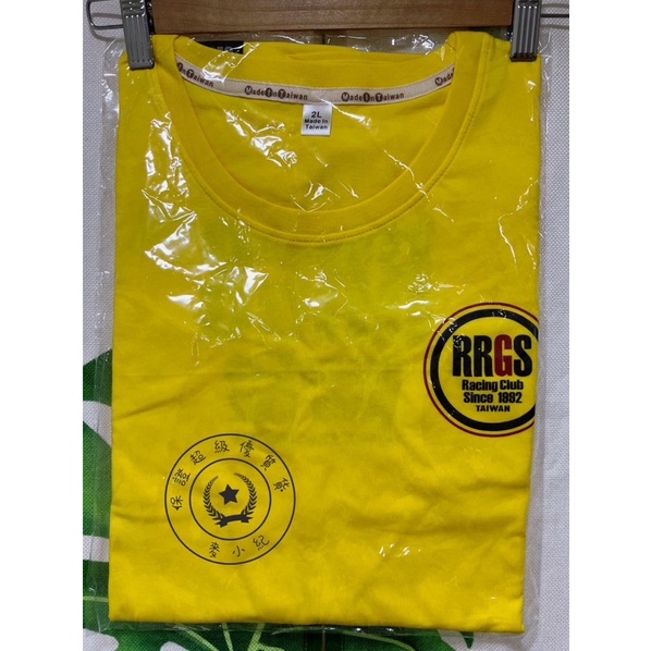 RRGS 衣服 短袖 T恤 車隊 現貨 請勿直接下單 現貨 | 蝦皮購物