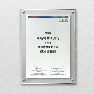 【吳師傅工具】博世BOSCH 2607017047 直柄含鈷白鐵金屬鑽頭組(1.0-10.0MM)18支組 | 蝦皮購物