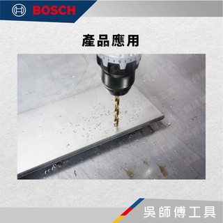 【吳師傅工具】博世BOSCH 2607017047 直柄含鈷白鐵金屬鑽頭組(1.0-10.0MM)18支組 | 蝦皮購物